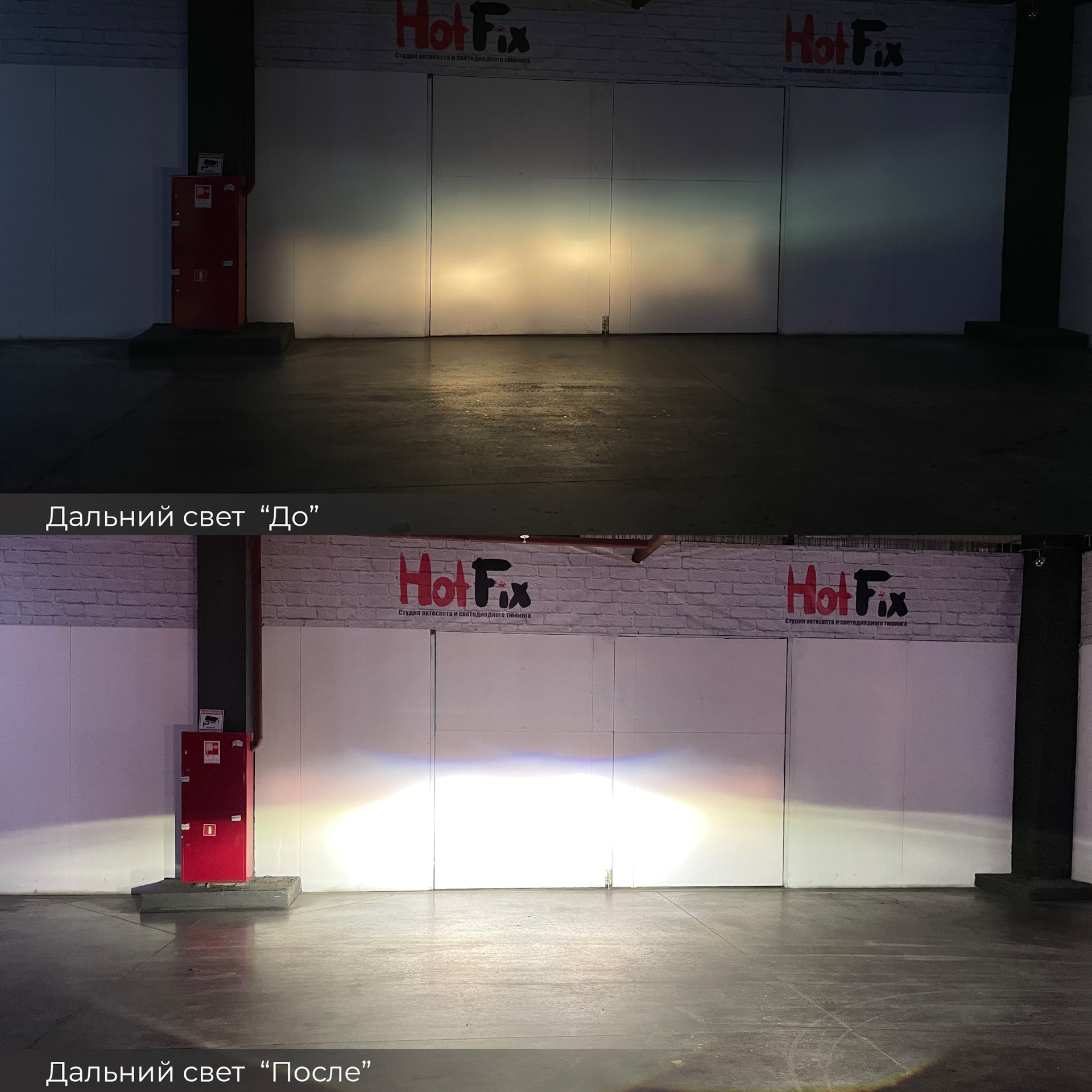 Honda HR-V — Светодиодные би-модули — HotFix на DRIVE2