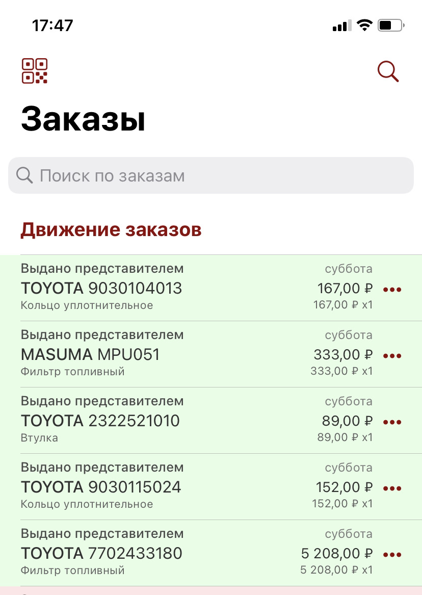 Замена топливного фильтра — Toyota Camry (XV50), 3,5 л, 2015 года ...