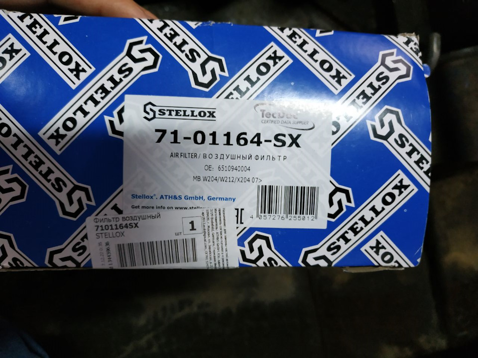 A6510940004 Картридж фильтра воздушного Mercedes | Запчасти на DRIVE2