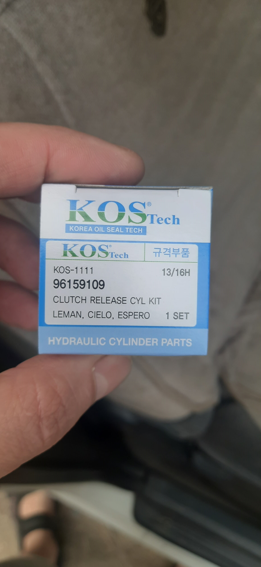 96159109 Рабочий цилиндр, система сцепления GM | Запчасти на DRIVE2