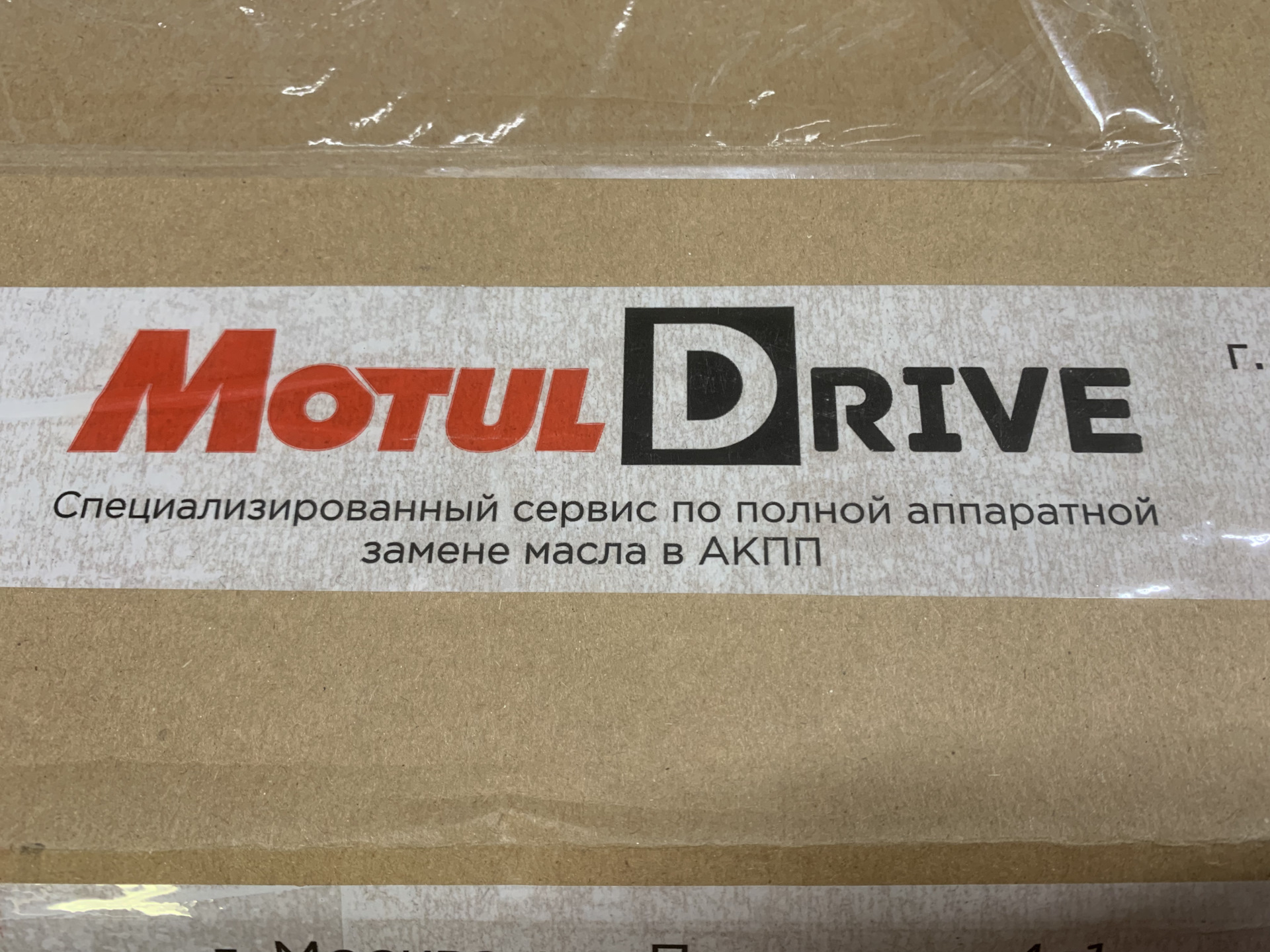 Замена масла в АКПП — BMW 5 series Touring (G31), 2 л, 2020 года ...