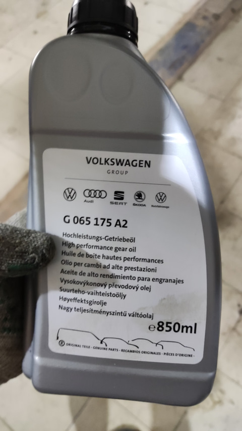 G065175A2 Масло трансмиссионное VAG | Запчасти на DRIVE2
