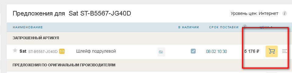 Снова подрулевой шлейф! — Nissan X-Trail II (t31), 2 л, 2013 года ...