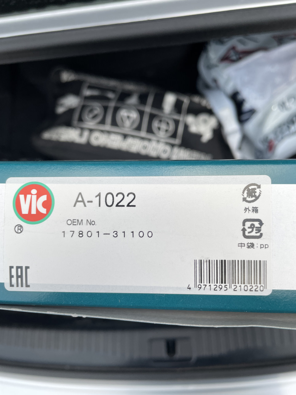 Фильтра — Lexus IS III, 2,5 л, 2014 года | расходники | DRIVE2