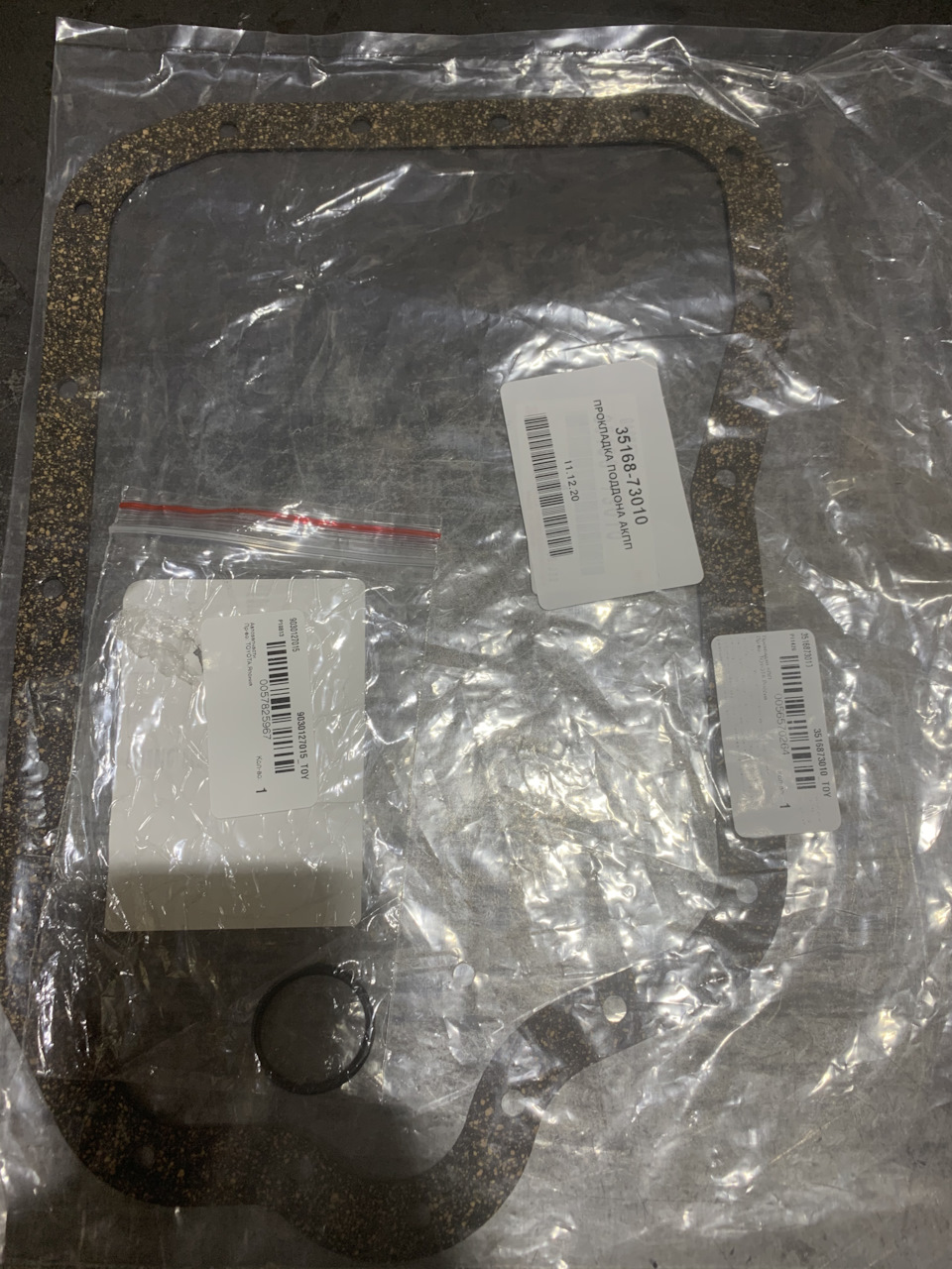 Очередное ТО — Toyota Camry (XV50), 2,5 л, 2012 года | плановое ТО | DRIVE2