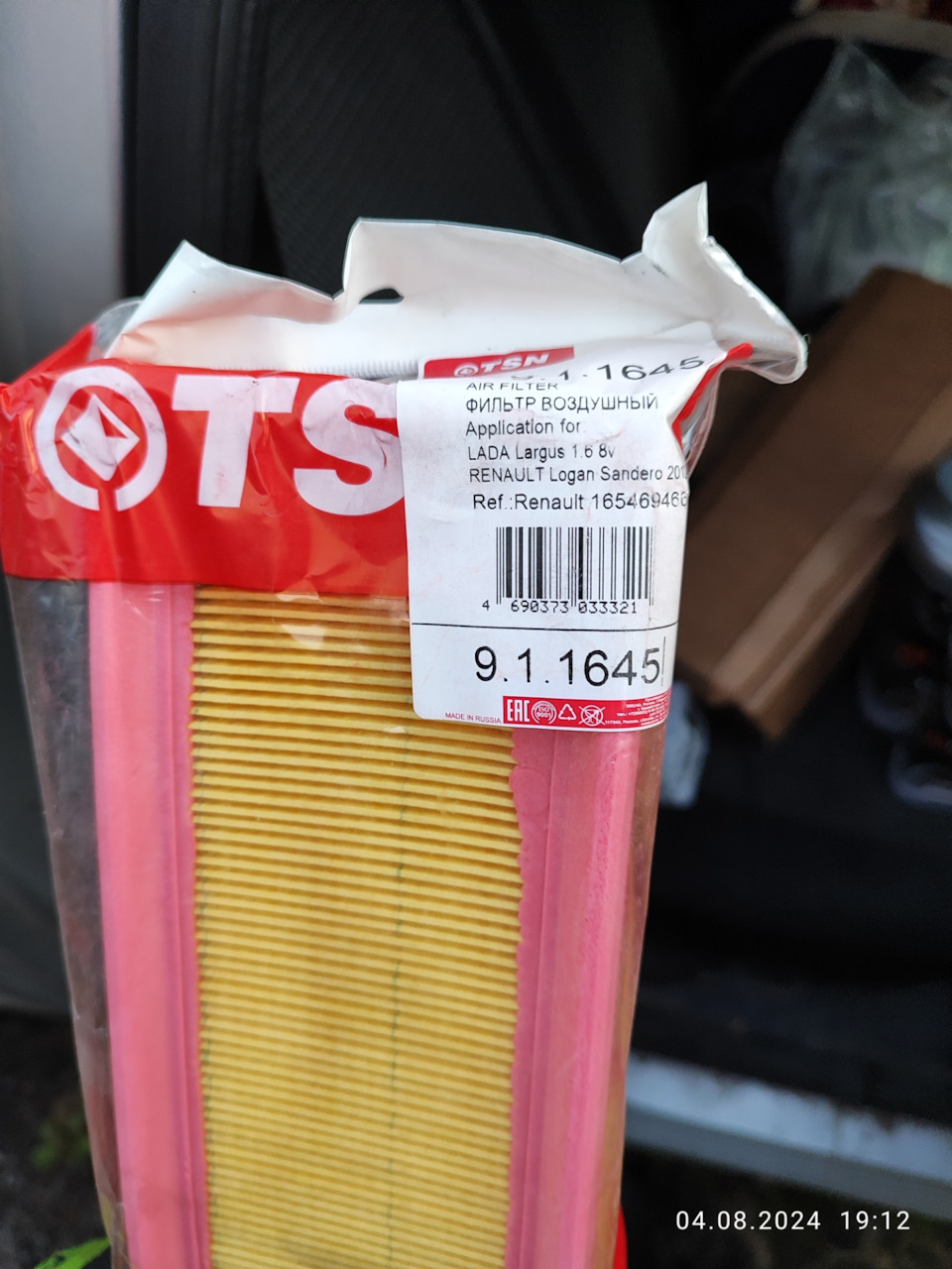 165469466 Фильтр воздушный Lada Largus 8кл. LADA | Запчасти на DRIVE2