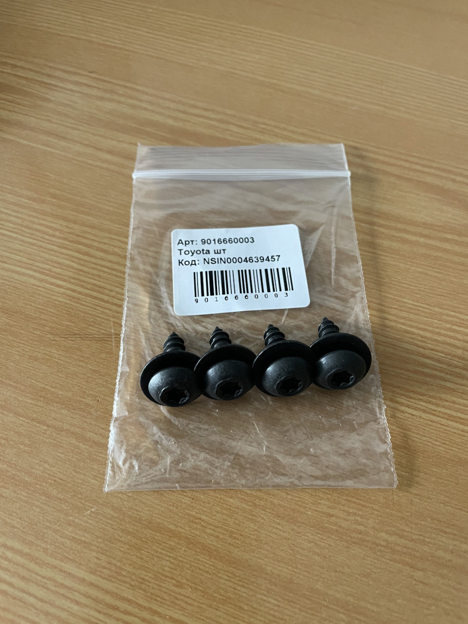 Полезные доработки для Camry 50 — Toyota Camry (XV50), 2 л, 2014 года ...