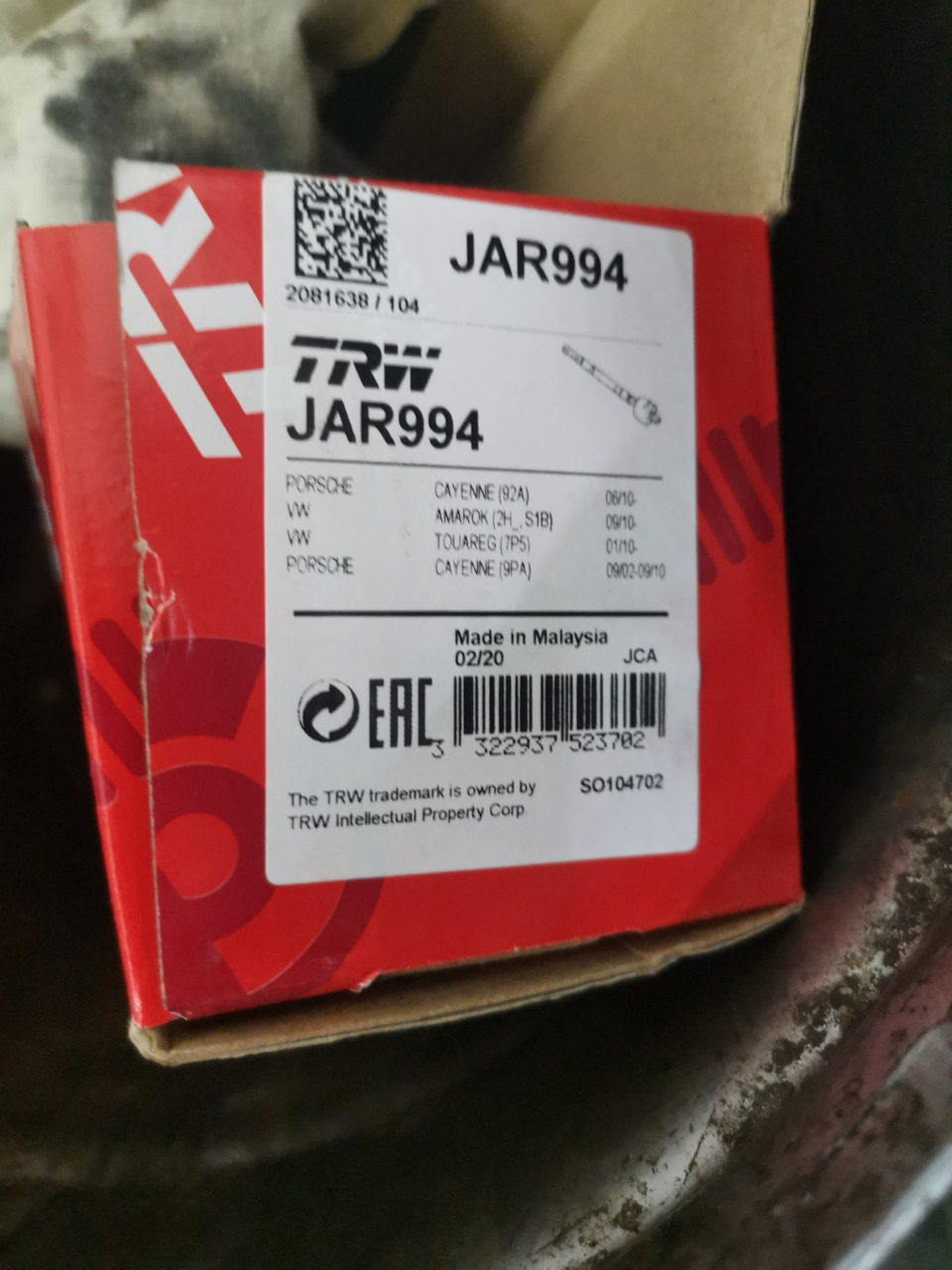 JAR994 Внутренний наконечник рулевой тяги для SEAT, PORSCHE, AUDI, VW ...