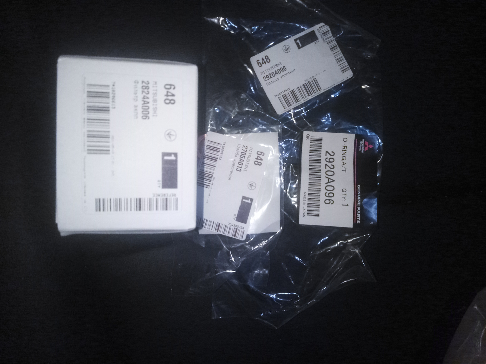 Заменил масло в вариаторе — Mitsubishi Outlander (3G), 2,4 л, 2019 года ...