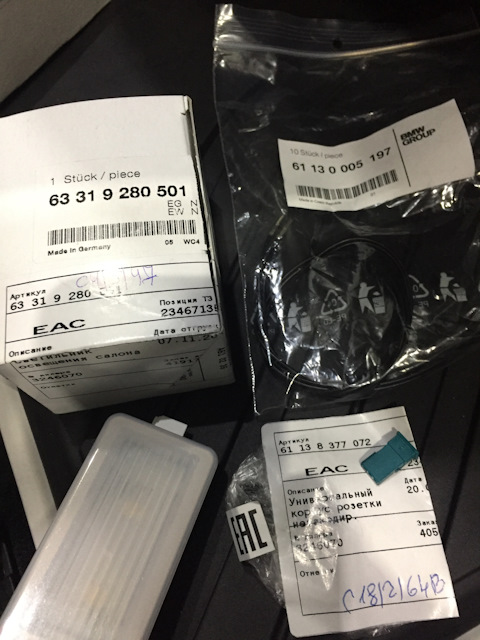 61130005197 контакт BMW | Запчасти на DRIVE2