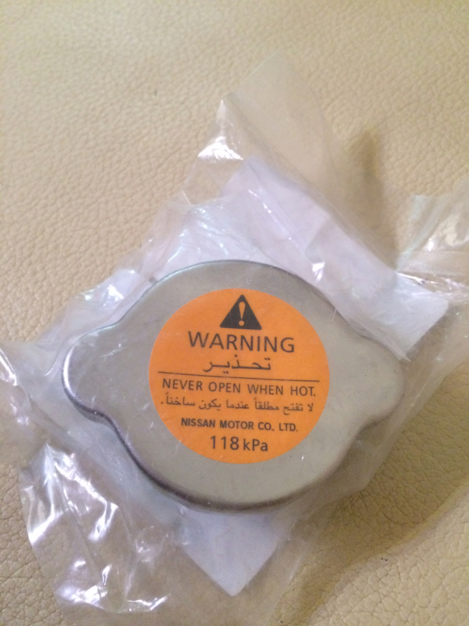 Пробка радиатора 118 kPa — Infiniti FX (1G), 3,5 л, 2007 года ...