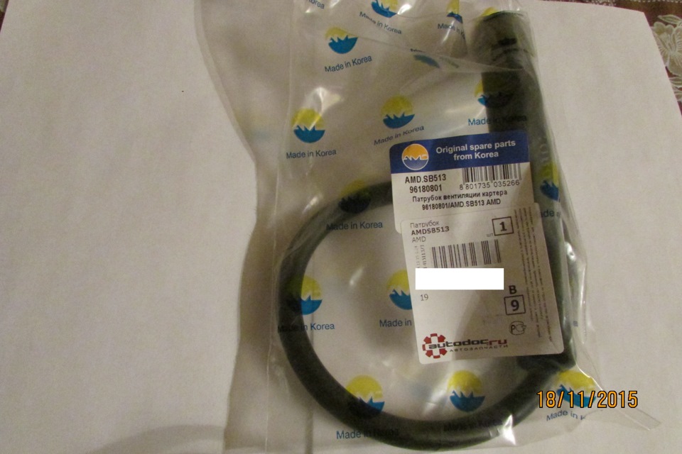 Шланг вентиляции получен! — Daewoo Nexia (N150), 1,5 л, 2011 года ...