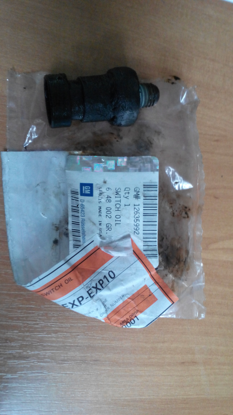 12635992 Датчик давления масла GM | Запчасти на DRIVE2