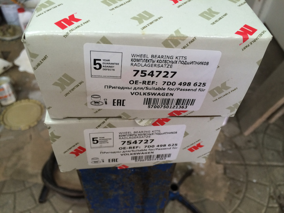 7D0498625 Подшипник ступицы переднего колеса / VW Transporter T-4 90 ...