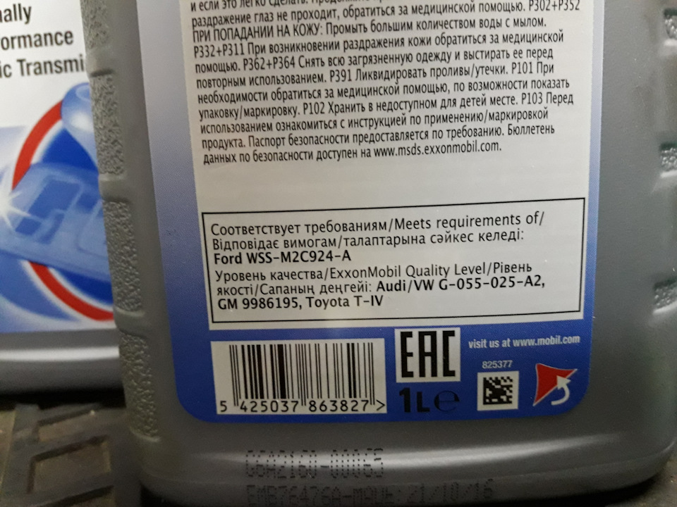 Небольшое ТО по АКПП — Toyota Corona Premio (T210), 1,8 л, 2000 года ...