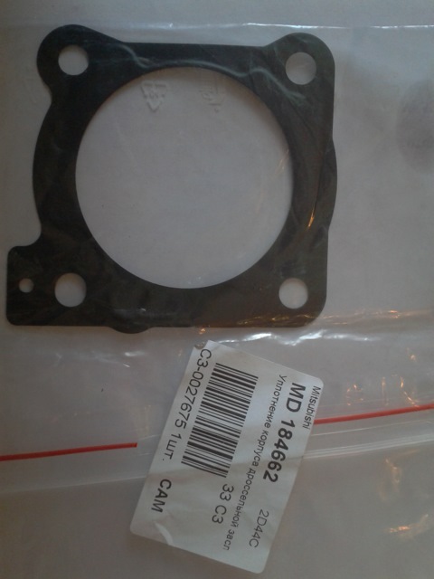 MD184662 Прокладка корпуса дроссельной заслонки Mitsubishi | Запчасти ...