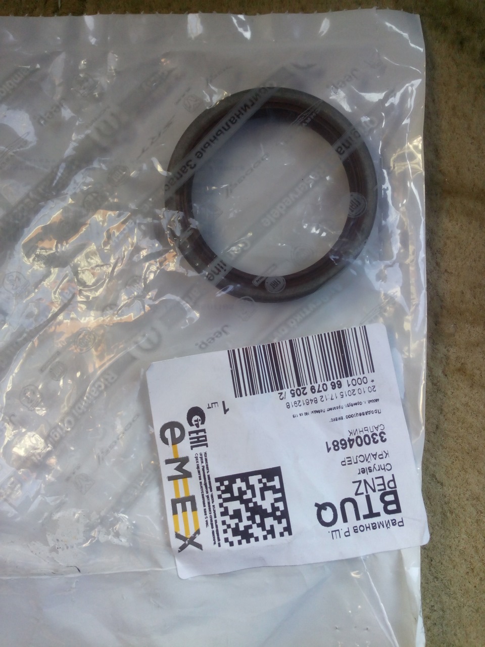 Замена переднего сальника коленвала! — Jeep Cherokee (XJ), 4 л, 1994 ...