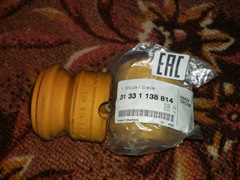 31331138814 Доп.амортизатор Пд BMW | Запчасти на DRIVE2