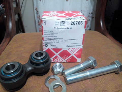 33321126476 Рычаг поворотного кулака BMW | Запчасти на DRIVE2