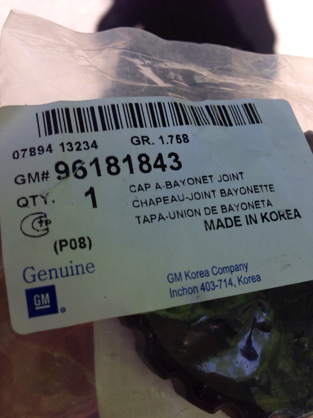 Pfvjr, fuf;ybrf. Или замок багажника. И кое-что ещё. — Daewoo Nexia (2G ...