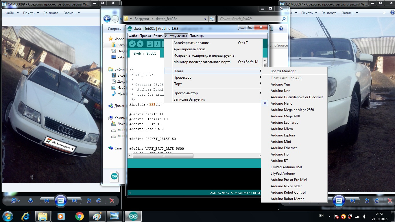 Программирование Arduino — Audi A6 (C4), 2 л, 1994 года | автозвук | DRIVE2