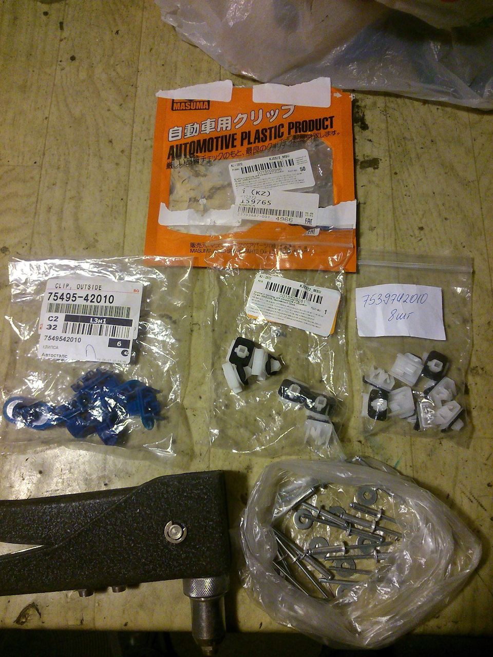 Клипсы расширителей арок — Toyota RAV4 (II), 2 л, 2003 года | запчасти ...