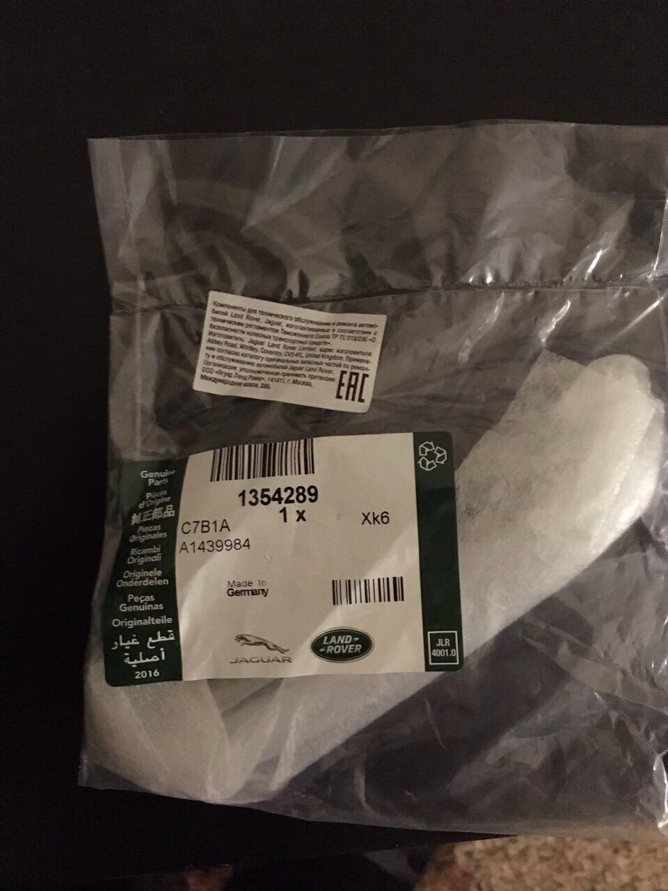 1354289 Свеча подогрева Jaguar Land Rover | Запчасти на DRIVE2