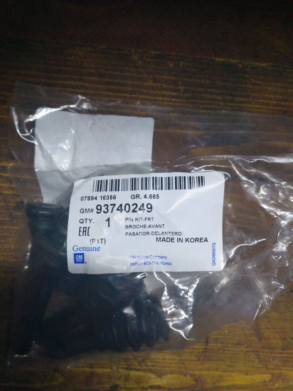 Пора обновить передние тормоза — Chevrolet Lacetti SW, 1,6 л, 2008 года ...