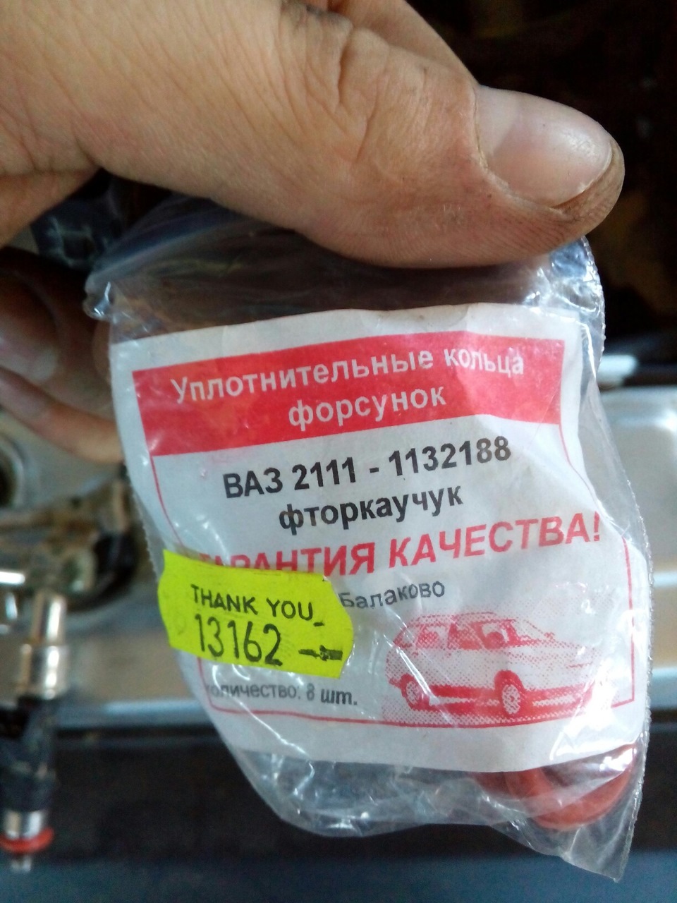 Неудачный опыт с резиновыми изделиями — Lada 2114, 1,6 л, 2010 года ...