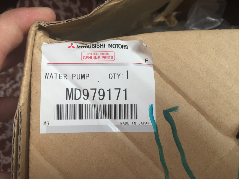 MD979171 Насос водяной Mitsubishi | Запчасти на DRIVE2