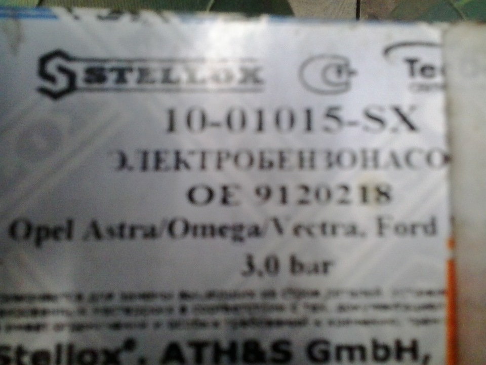 ПОМЕНЯЛ БЕНЗОНАСОС — KIA Sportage (1G), 2 л, 2000 года | своими руками ...