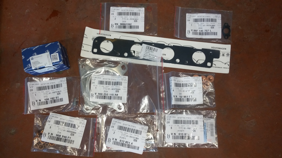 N10619201 Болт с внутренним VAG | Запчасти на DRIVE2