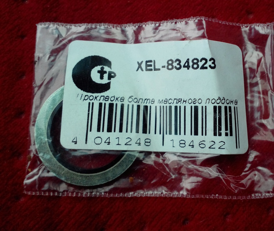 Замена масла — Renault Megane I, 1,4 л, 2003 года | расходники | DRIVE2