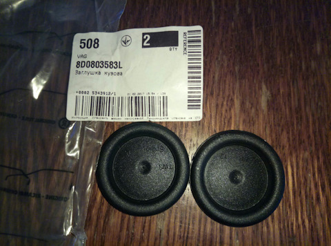 1334139 Насос водяной Opel | Запчасти на DRIVE2