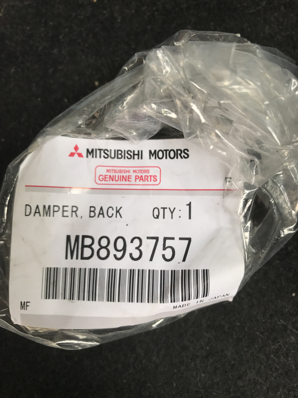 MB893757 Демпфер багажной двери Mitsubishi | Запчасти на DRIVE2
