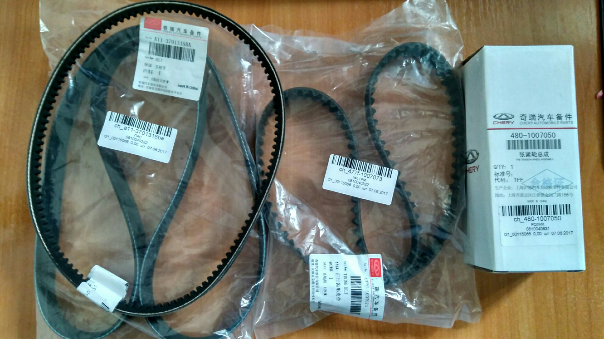 Предстоящее ТО3 — ЗАЗ Vida, 1,5 л, 2012 года | плановое ТО | DRIVE2