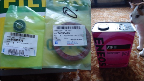 94535475 Уплотняющее кольцо, коленчатый вал GM | Запчасти на DRIVE2