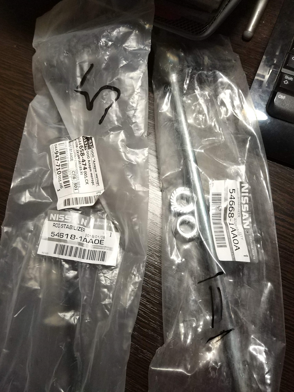 546681AA0A Стойка стабилизатора NISSAN INFINITI | Запчасти на DRIVE2