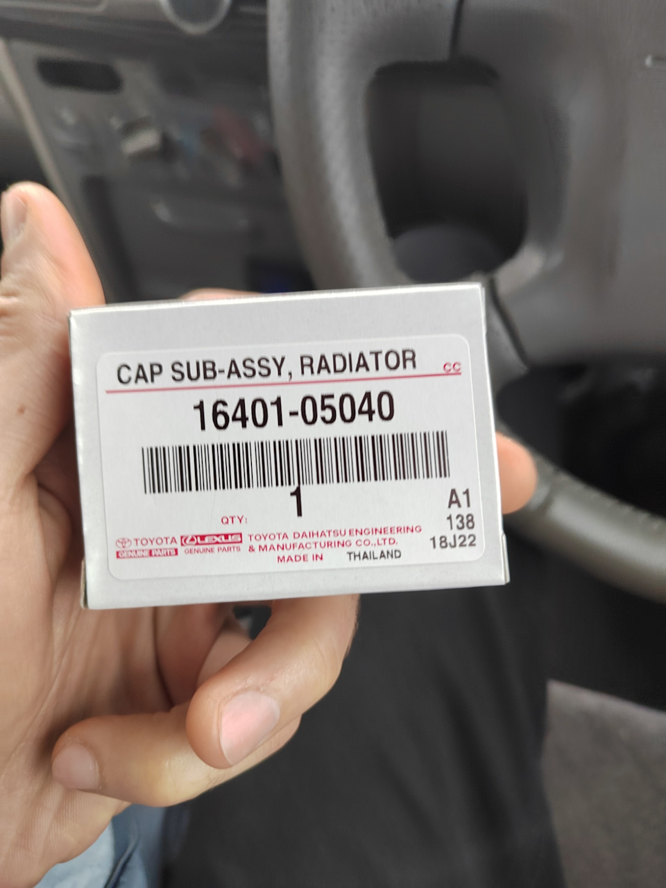 1640105040 Крышка радиатора Toyota, Nissan, Mazda, Suzuki, MMC, Hino ...