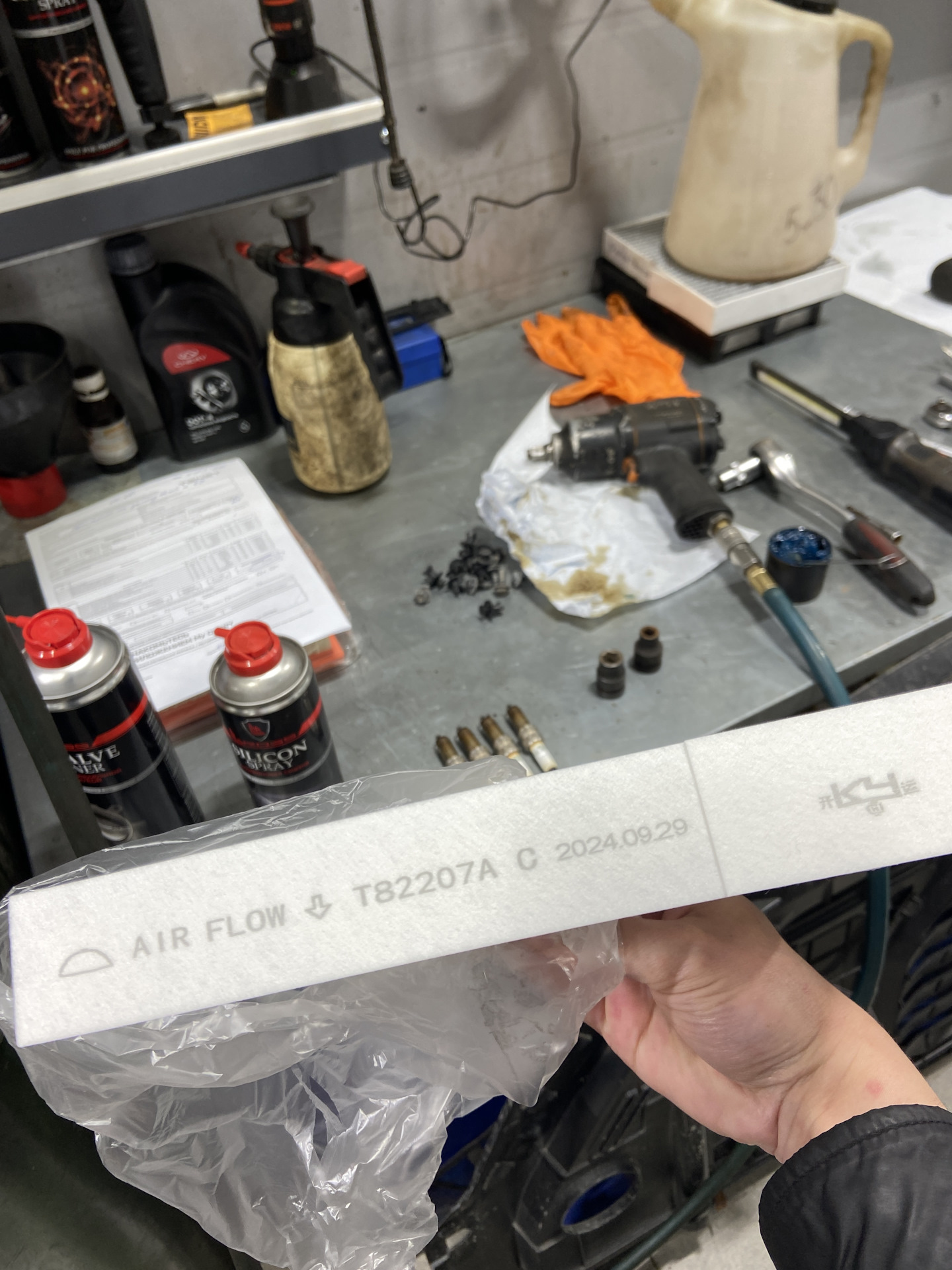 ТО-3 —> DONE — Chery Tiggo 7 Pro Max, 1,6 л, 2023 года | техосмотр | DRIVE2