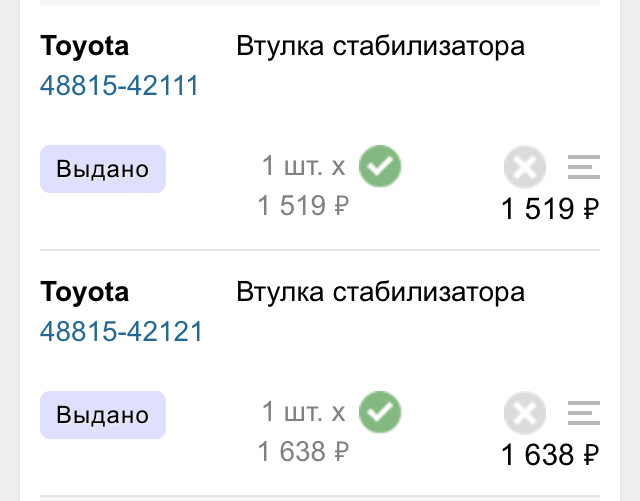 Замена втулок стабилизатора — Toyota RAV4 (IV), 2,5 л, 2017 года ...