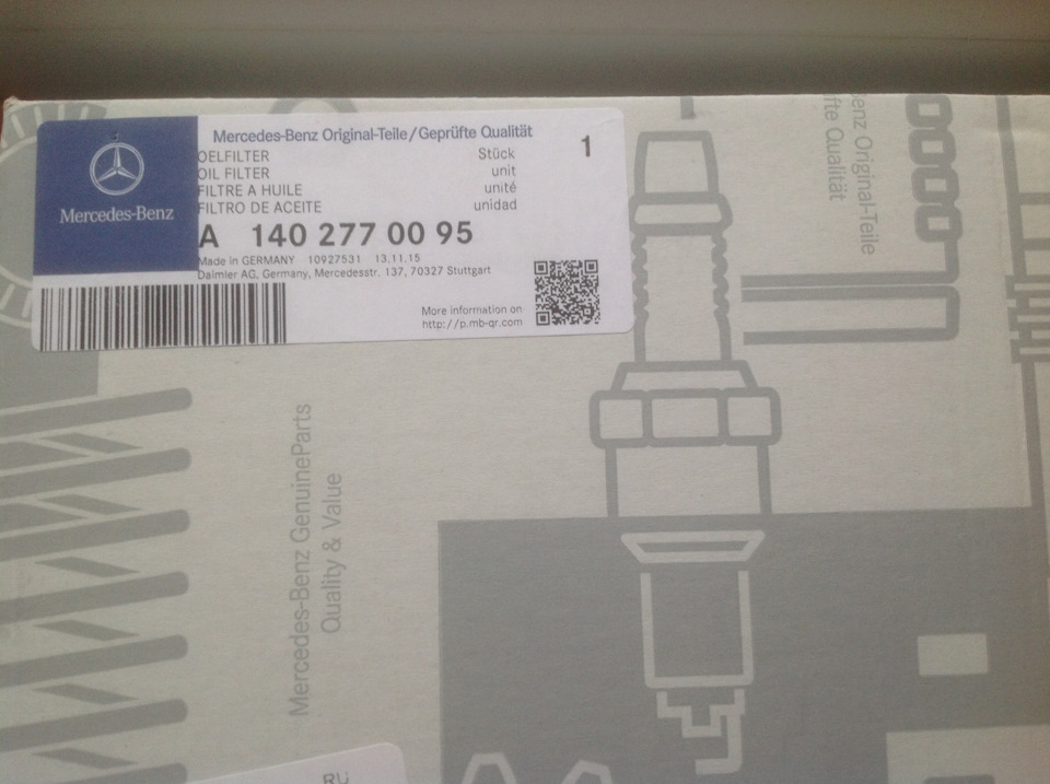 Щуп АКПП — Mercedes-Benz G-Class (W463), 5 л, 2004 года | плановое ТО ...