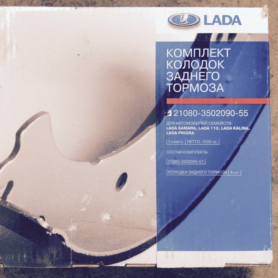 После сервиса — Lada 2113, 1,6 л, 2010 года | визит на сервис | DRIVE2