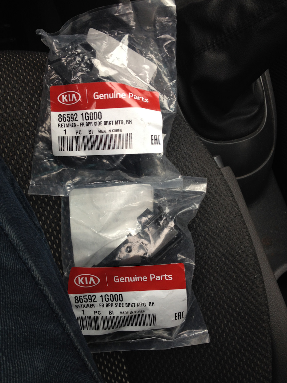 865921G000 КРОНШТЕЙН КРЕПЛЕНИЯ ПАНЕЛИ БАМПЕРА KIA HYUNDAI | Запчасти на ...
