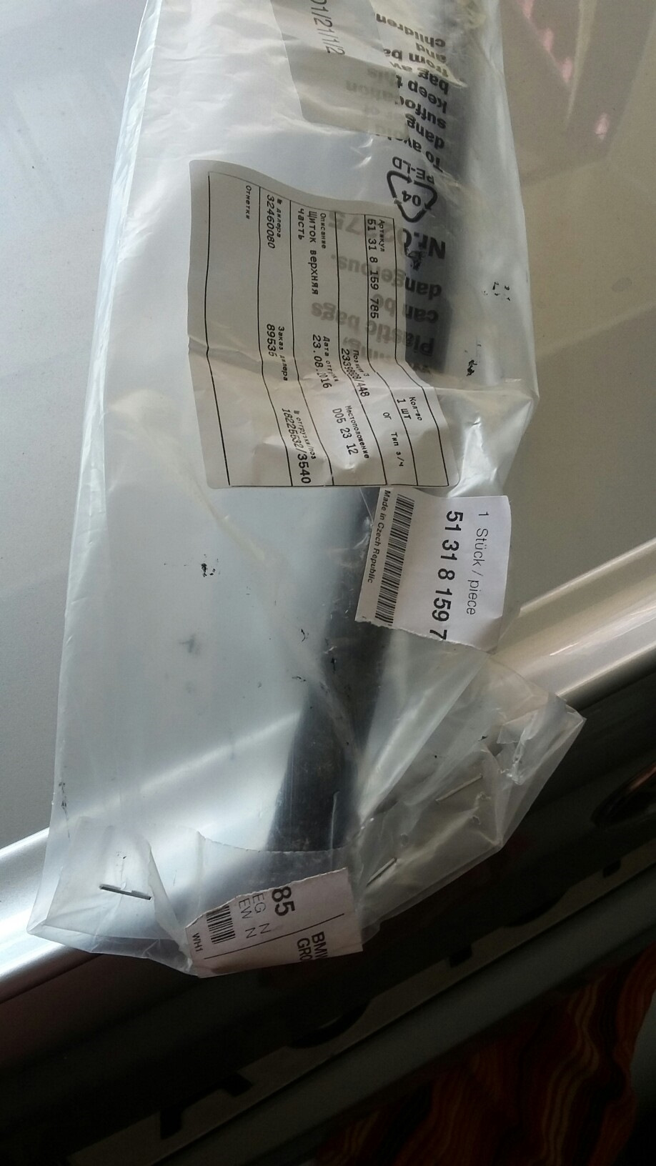 51318159785 Щиток верхняя часть BMW | Запчасти на DRIVE2