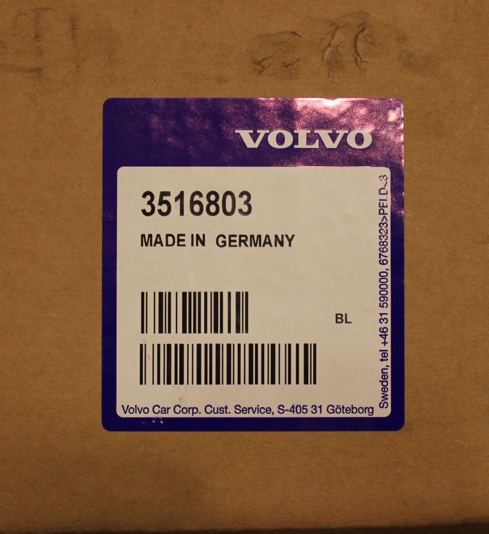 Задняя подвеска Multilink-1: Амортизаторы. — Volvo 760, 4 л, 1987 года ...