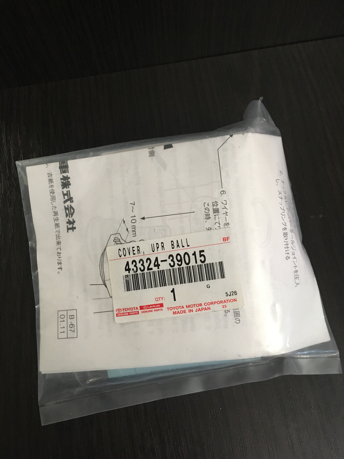 Пыльники шаровых опор — Toyota Supra (80), 3 л, 1994 года | запчасти ...