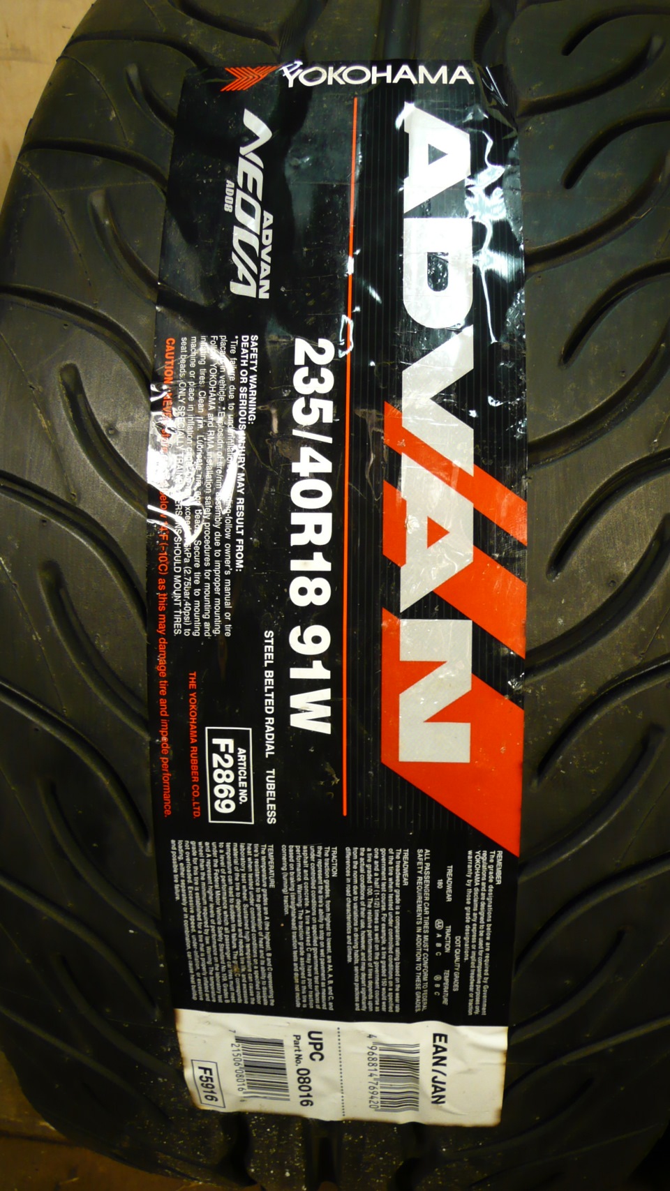 Yokohama ADVAN Neova AD08 225 и 235 40 R18 — Toyota Mark II (110), 2,5 л, 2001 года | шины | DRIVE2