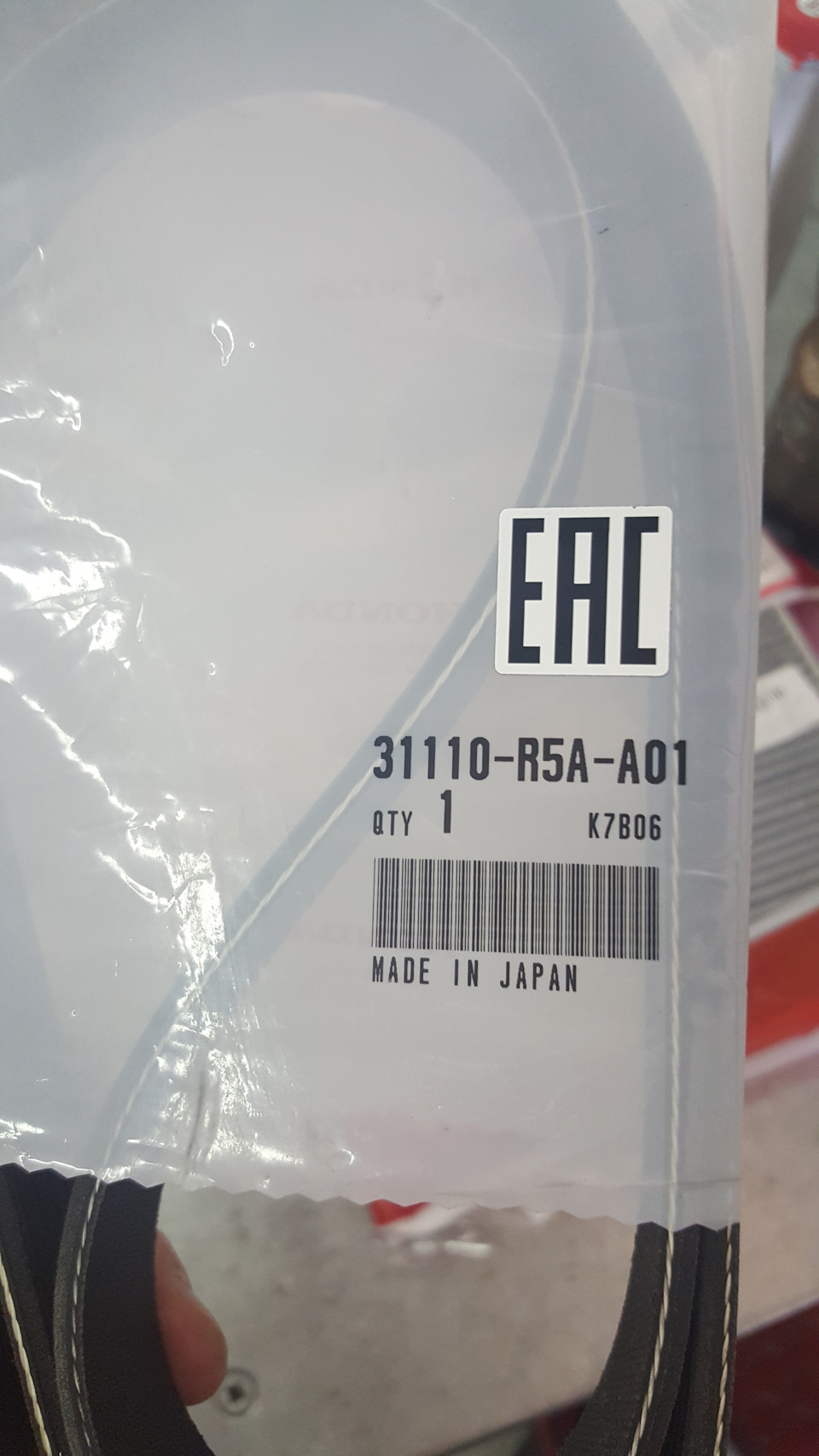 31110R5AA01 Ремень привода навесного оборудования Honda | Запчасти на ...