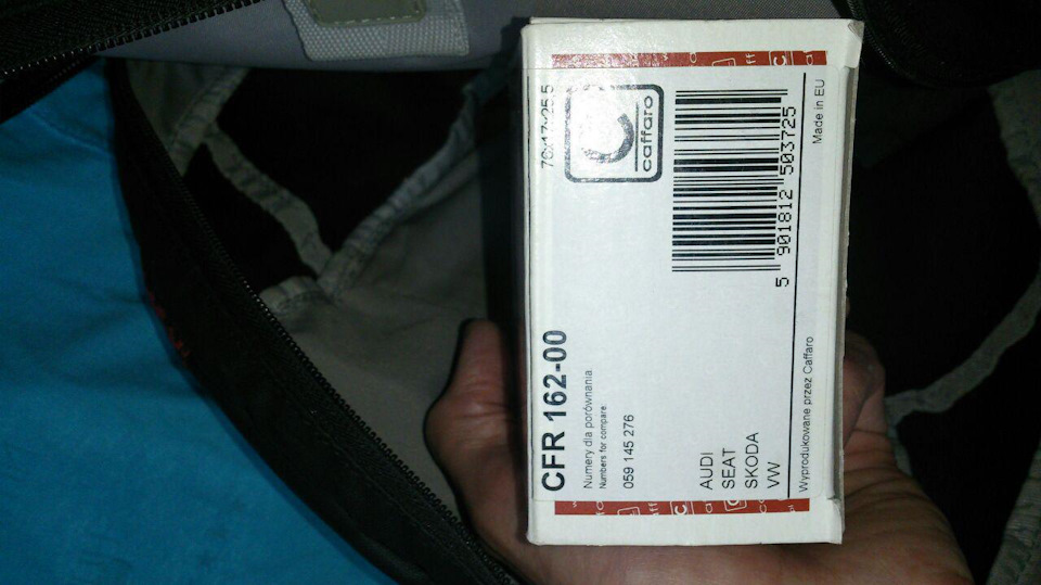 059145276 Ролик ремня VAG | Запчасти на DRIVE2